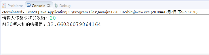 题目:有一分数序列:2 1 3 2 5 3 8 5 13 8 21 13 求出这个数列的前20项之和。 Csdn博客