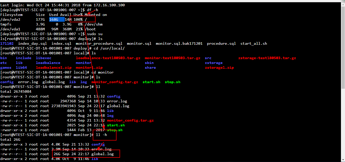 Linux系统error Writing 错误排查_error:writing super-CSDN博客