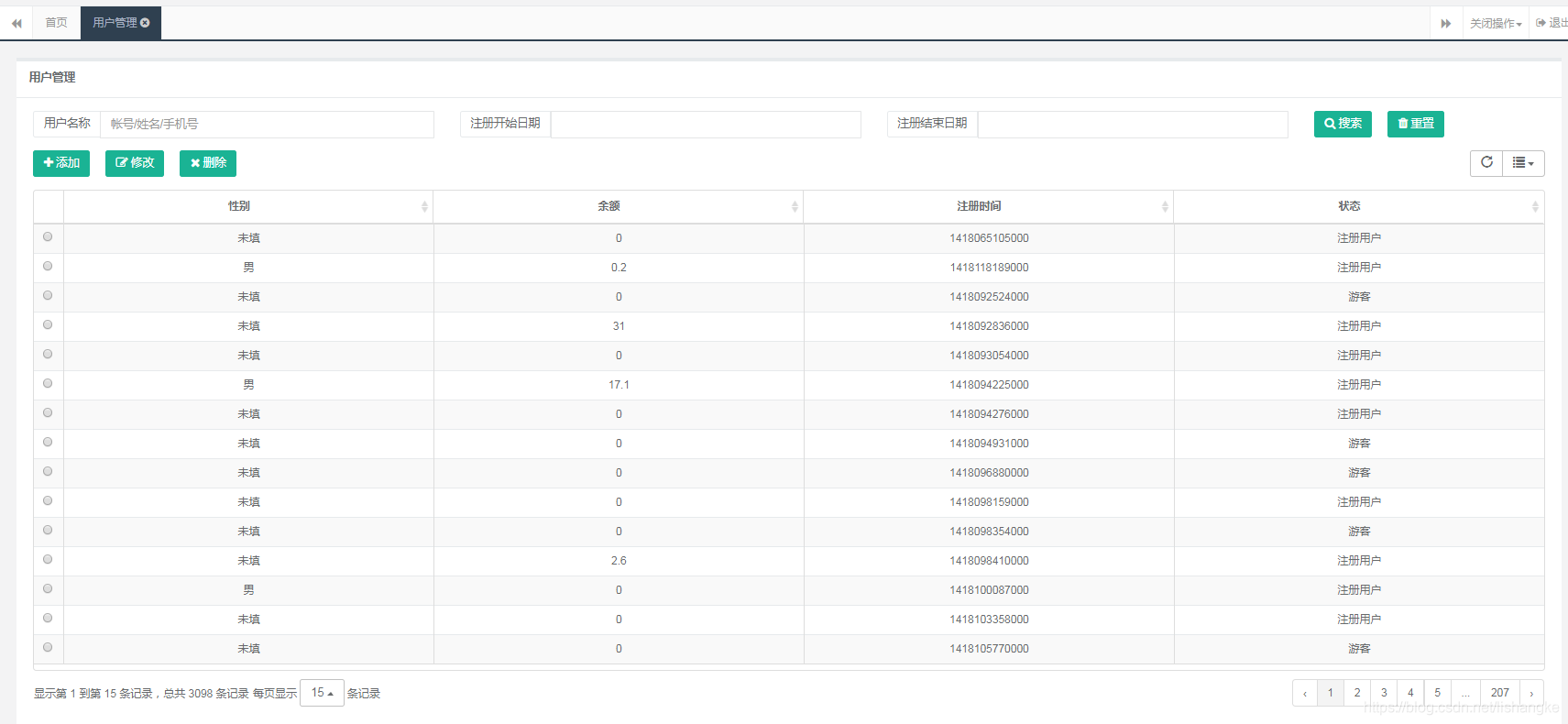 Bootstrap:table数据映射bootstraptable 响应数据类型 Csdn博客