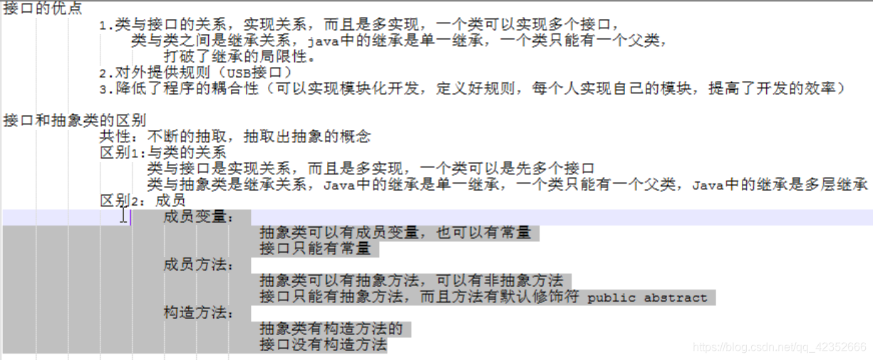 抽象类和接口的区别,以及类抽象类与接口实验 Csdn博客 8670