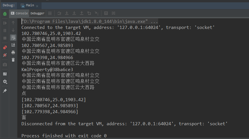Java解析KML文件_java kml-CSDN博客