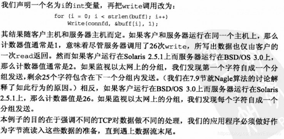 Unix网络编程学习笔记课后题(chapter 1)unix网络编程卷 第一章 课后习题 Csdn博客