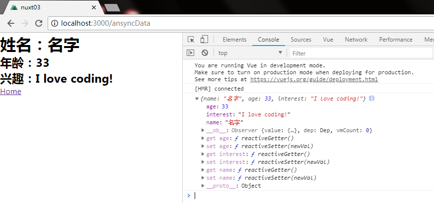 Nuxtjs Asyncdata获取数据、nuxt反向代理跨域 05nuxt Asyncdata会跨域 Csdn博客