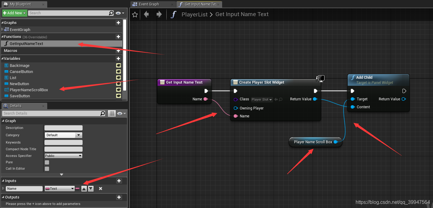 Ue4 Ui和ui之间的通信(浅谈测试)ue与前后端通信 Csdn博客