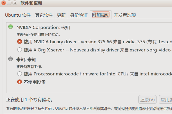 TensorFlow学习（五）之Ubuntu16.04安装TensorFlow———GPU版本（gtx1070+ubuntu16.04）_tensorflow适配哪个版本的ubuntu-CSDN博客