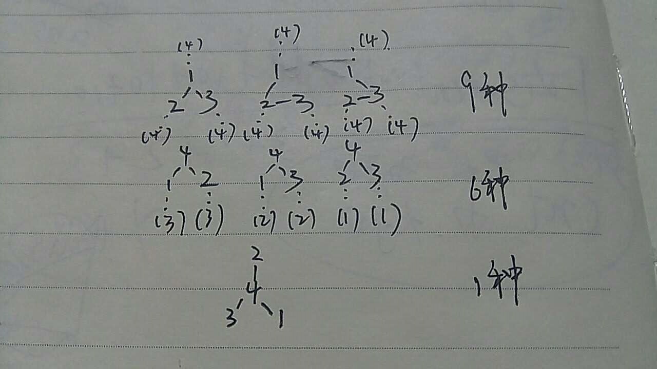 Cayley定理_caylay定理-CSDN博客