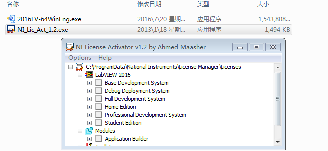 微电子新手入门之安装Labview2016-CSDN博客