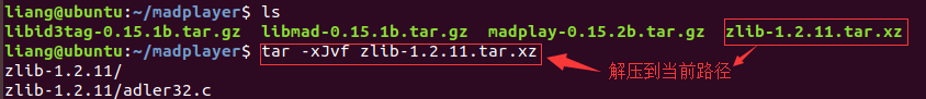 嵌入式 移植madplay到开发板_madplay源码下载安装-CSDN博客