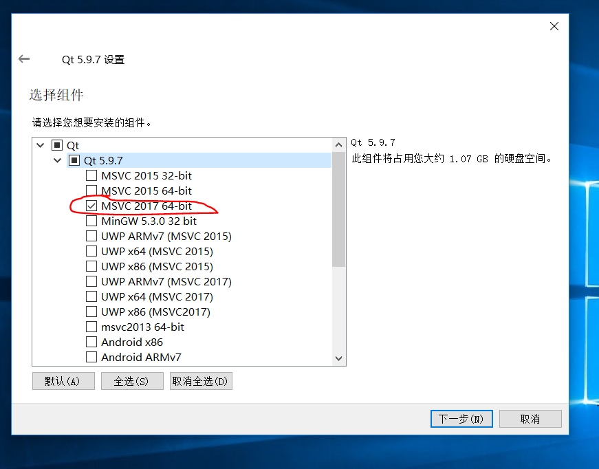 VS2017 Qt5.9.7安装_vs qt5.9.7-CSDN博客