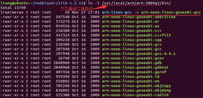 嵌入式 移植madplay到开发板_madplay源码下载安装-CSDN博客