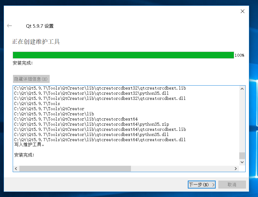 VS2017 Qt5.9.7安装_vs qt5.9.7-CSDN博客