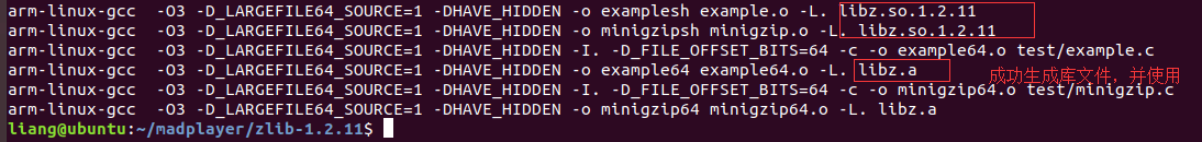 嵌入式 移植madplay到开发板_madplay源码下载安装-CSDN博客
