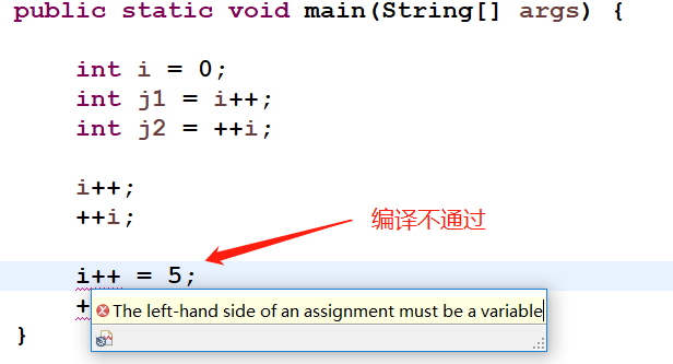 【搞定Java基础】之 i++ 和 ++i 详解_javai++和++i-CSDN博客