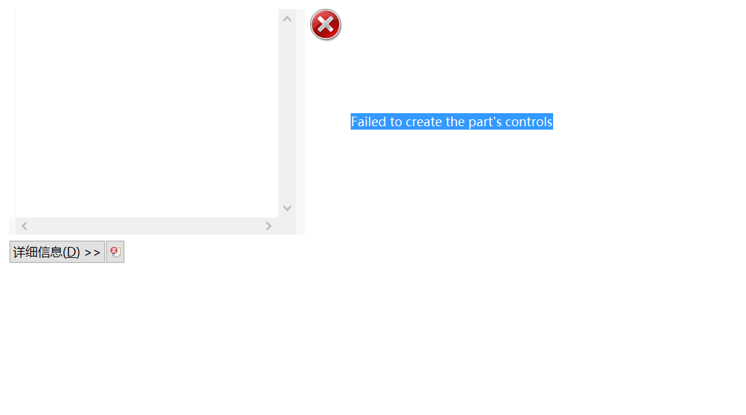 Eclipse中出现Failed to create the part's controls问题的解决办法_pom.xml failed to create the part's ...
