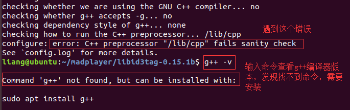 嵌入式 移植madplay到开发板_madplay源码下载安装-CSDN博客