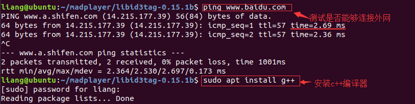嵌入式 移植madplay到开发板_madplay源码下载安装-CSDN博客