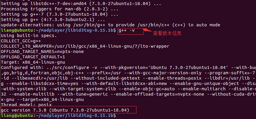 嵌入式 移植madplay到开发板_madplay源码下载安装-CSDN博客