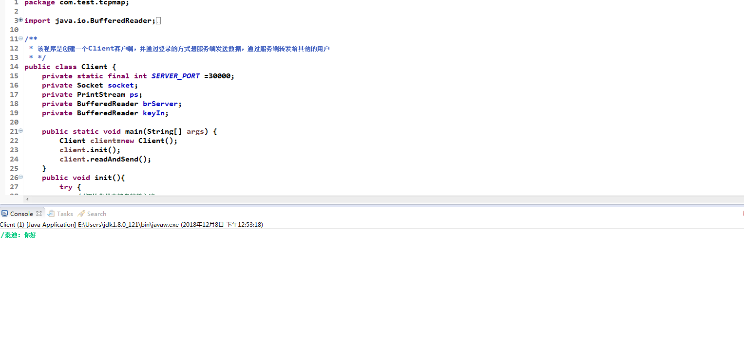 JAVA多人聊天室（多线程基础聊天室可以私聊/群聊）_java 简单多人聊天室私发-CSDN博客