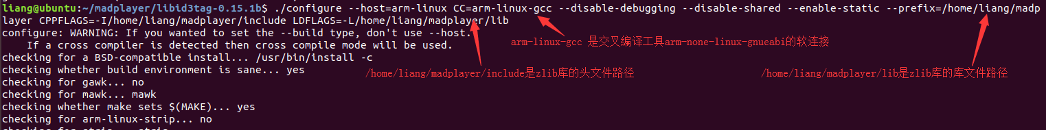 嵌入式 移植madplay到开发板_madplay源码下载安装-CSDN博客