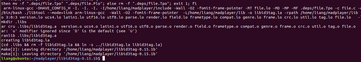 嵌入式 移植madplay到开发板_madplay源码下载安装-CSDN博客