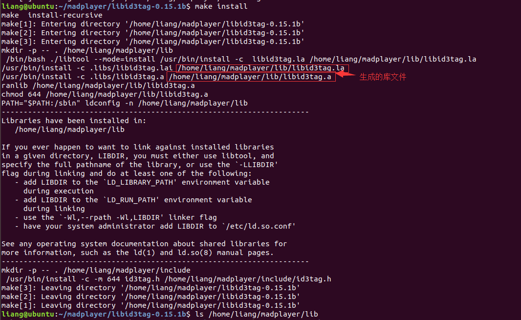 嵌入式 移植madplay到开发板_madplay源码下载安装-CSDN博客