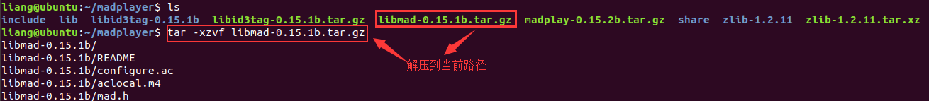 嵌入式 移植madplay到开发板_madplay源码下载安装-CSDN博客