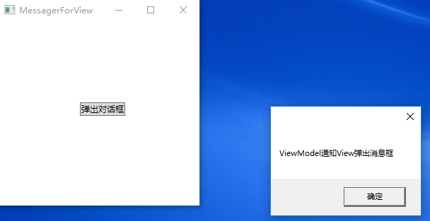 WPF之View、ViewModel之间的相互交互（一）_view和viewmodel-CSDN博客