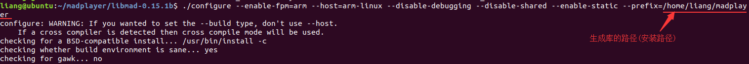 嵌入式 移植madplay到开发板_madplay源码下载安装-CSDN博客