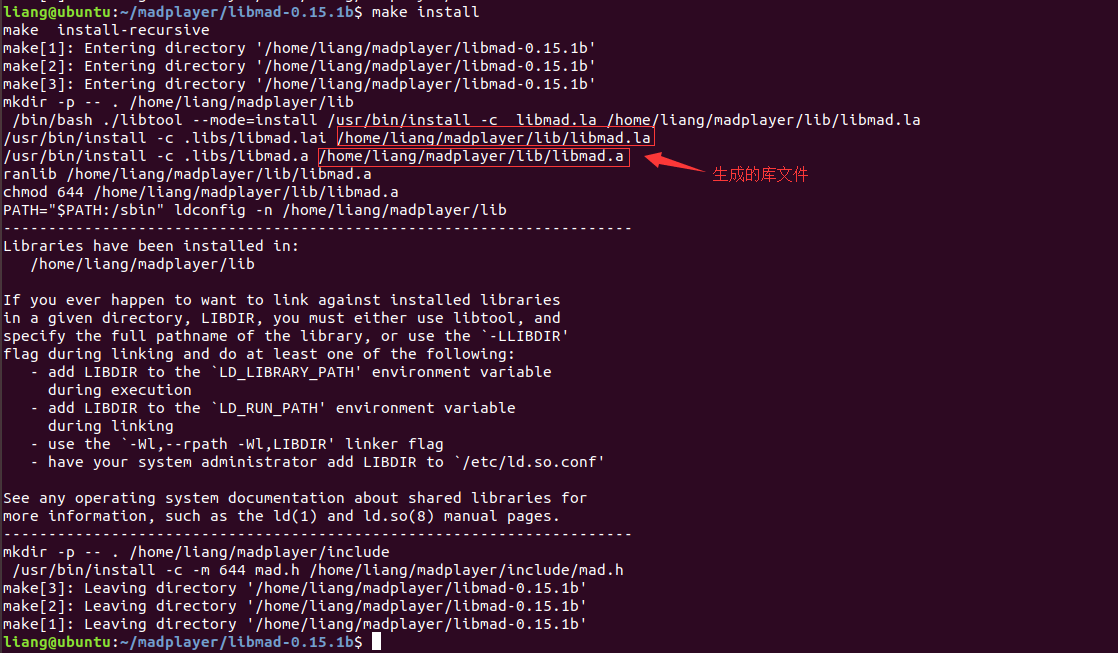 嵌入式 移植madplay到开发板_madplay源码下载安装-CSDN博客