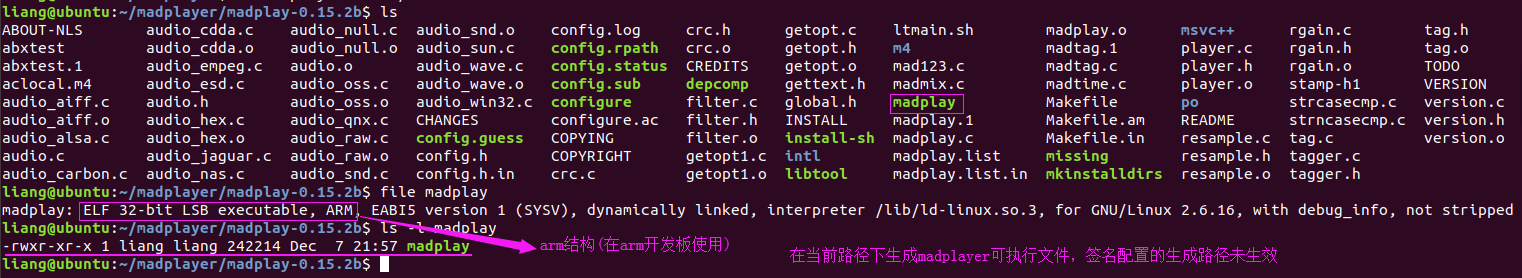 嵌入式 移植madplay到开发板_madplay源码下载安装-CSDN博客