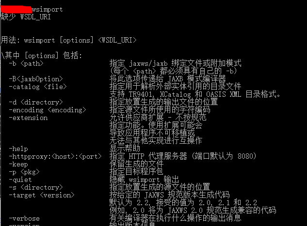 WebService详解及CXF的使用_webservice cxf-CSDN博客