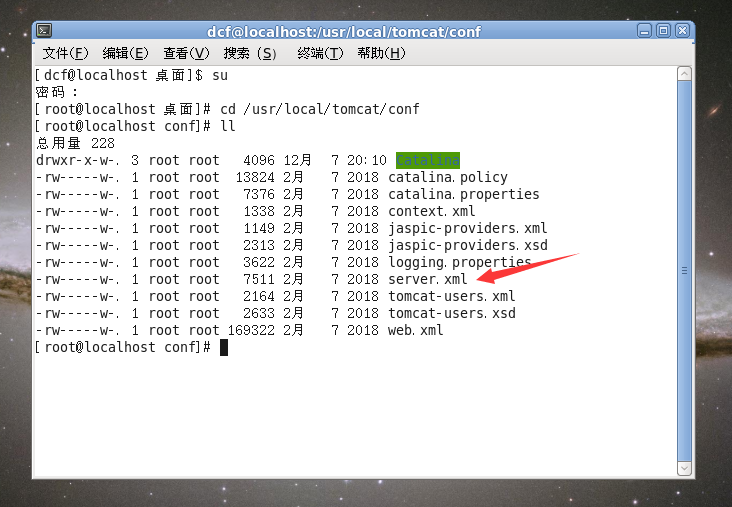 Centos修改tomcat端口修改centos中tomcat的端口 Csdn博客 