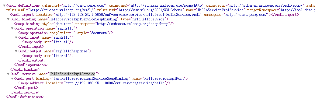 WebService详解及CXF的使用_webservice cxf-CSDN博客