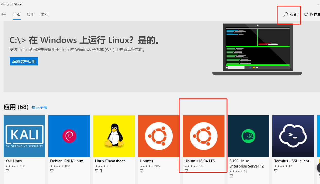 win10下使用Linux(ubuntu18.04)_canonicalgrouplimited.ubuntu18.04onwindows ...
