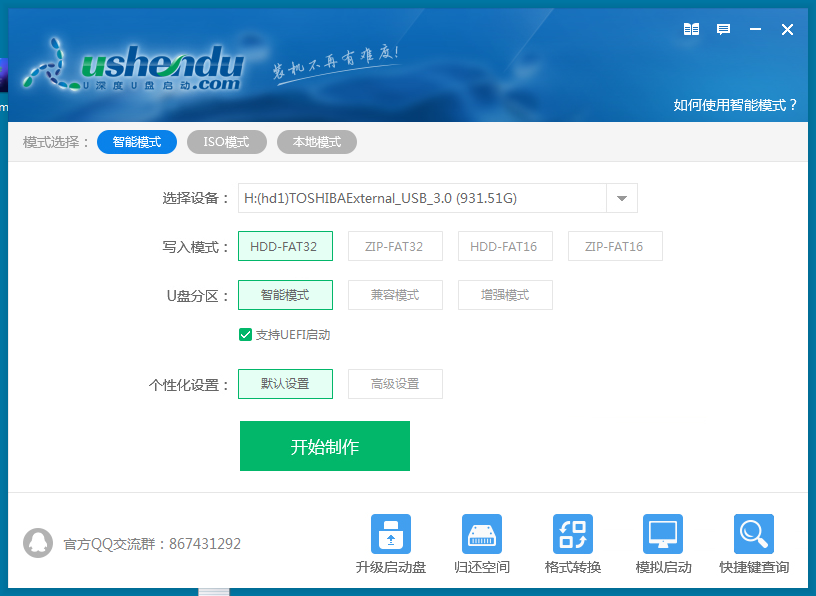 EasyBoot教程二：制作PE多重启动盘方法_多pe启动制作-CSDN博客