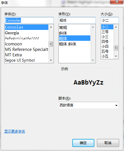 Adjust the size of the interface font and editor fonts of SQL Developer19.1 - Programmer Sought