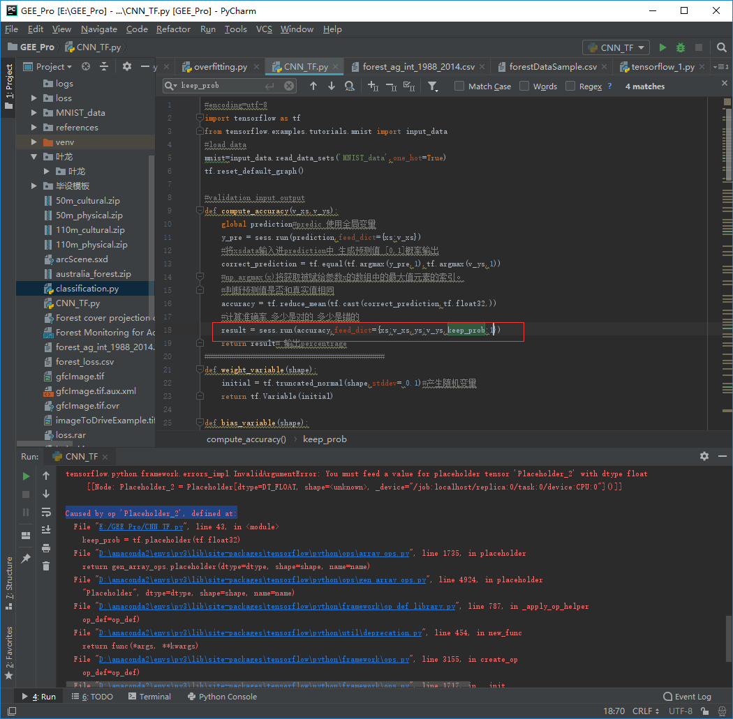 tensorflow.python.framework.errors_impl.InvalidArgumentError: You must feed a value for ...