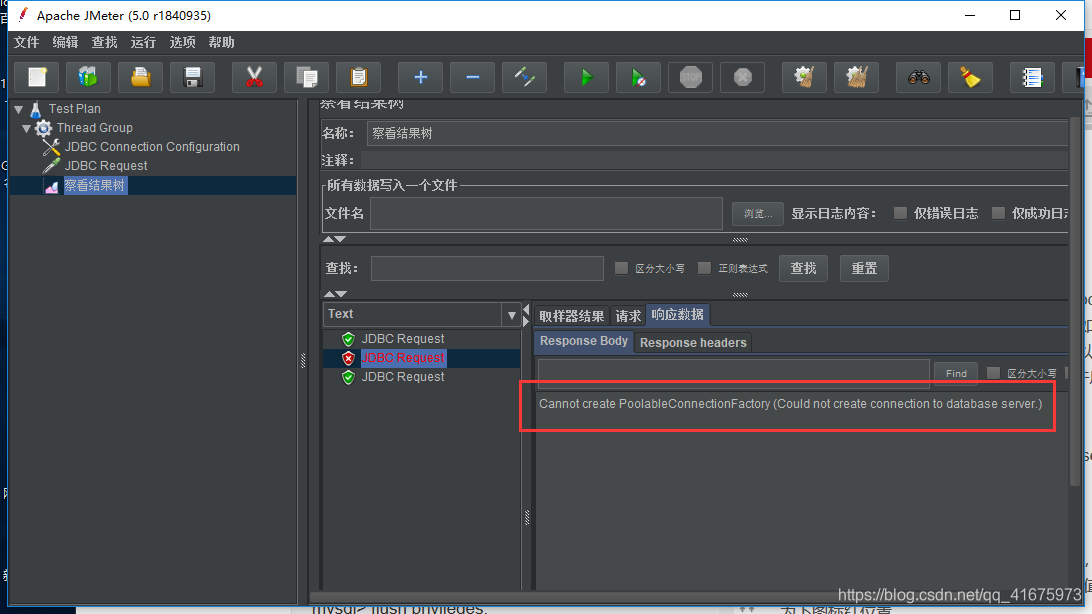 Jmeter取样器报错cannot Create Poolableconnectionfactory Could Not Create Connection To Database