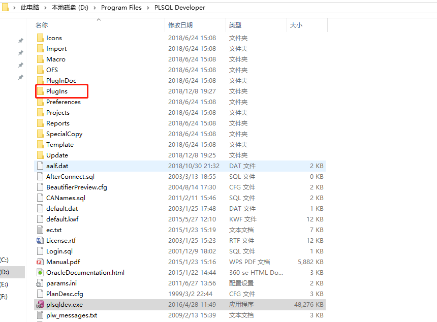 Plsql设置 输入缩写字符自动替换目标字符串 的方法 Plsql缩写设置 Csdn博客