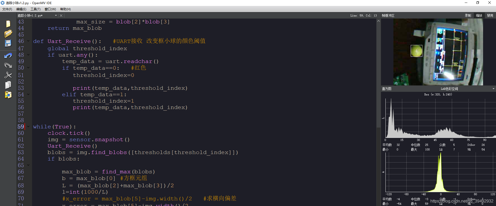 【diy】基于openmv的stm32追球小车自动追球小车 Csdn博客