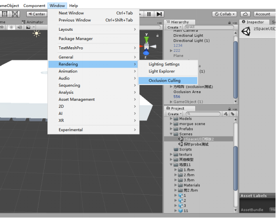 unity的occlusion area遮挡简述_unity occlusion-CSDN博客