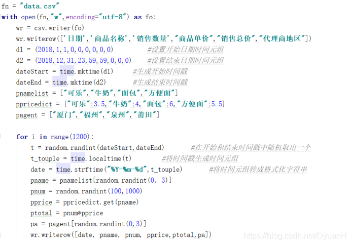 Python 创建商店营业额模拟数据并对其分析python营业额创建dataframe对象 Csdn博客