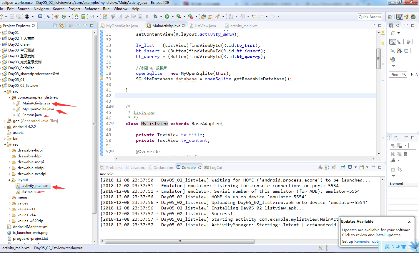 Android:复杂listview条目_安卓复杂listview-CSDN博客