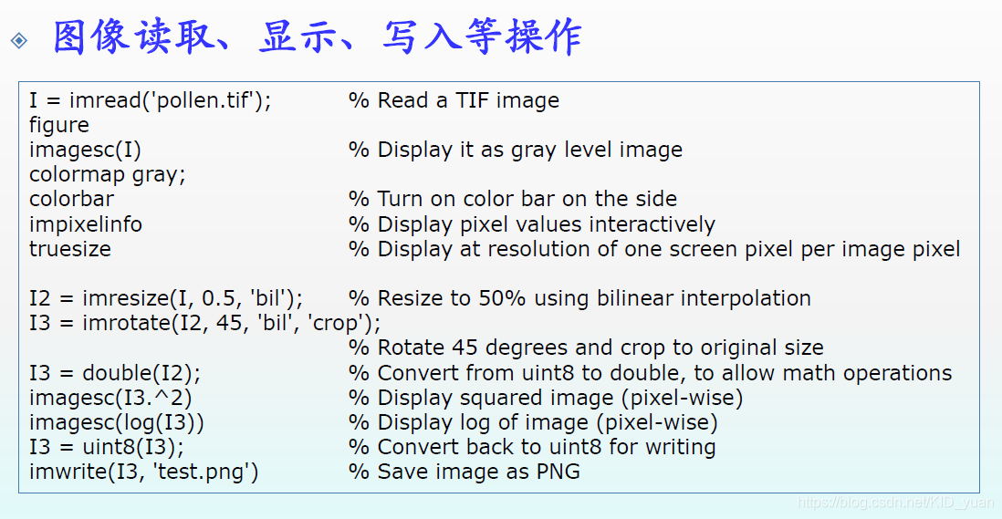 数字图像视频处理matlab基本操作matlab视频处理怎么讲 Csdn博客