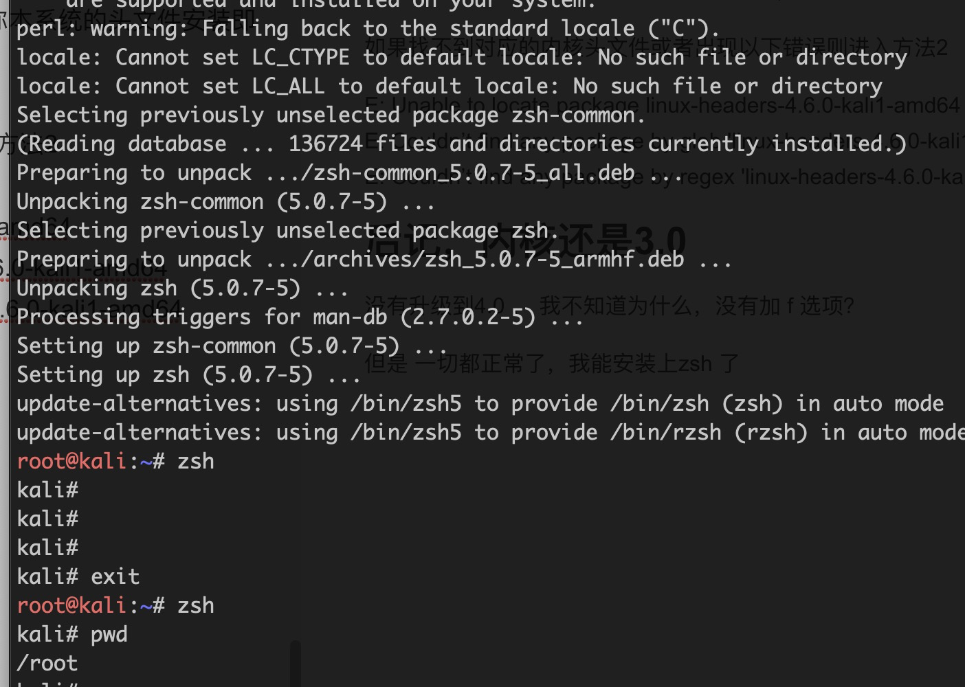 Linux 升級遇到 libc6 問題_shengji libc6-CSDN博客