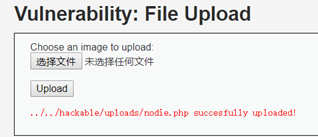 PHP内存型木马_Mi1k7ea的博客-CSDN博客_php内存马