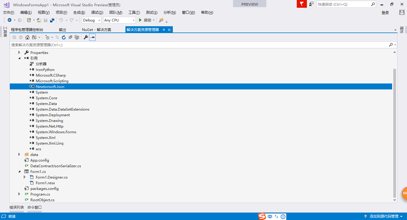 C#--------Nuget 安装指定版本package(C#怎么引入.dll到项目)_c# package-CSDN博客