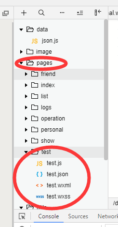 微信小程序——本地json数据在小程序中的展示_微信小程序 写死json-CSDN博客