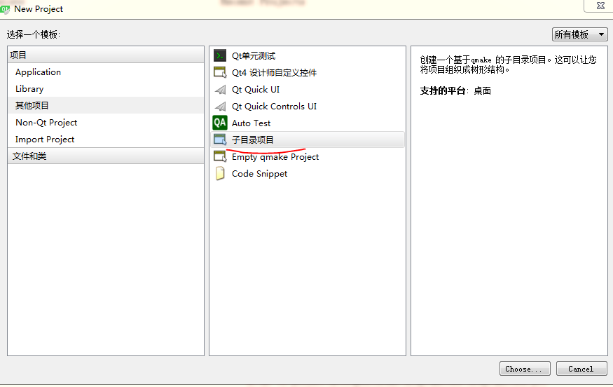 用qmake搭建框架之加载静态、共享库_qmake添加静态库-CSDN博客