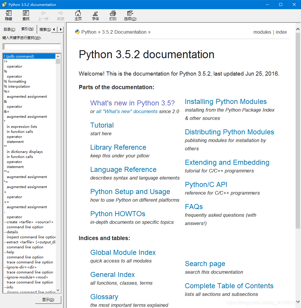 《零基础入门学习python》第052讲:像极客一样去思考极客时间 零基础学python笔记 Csdn博客